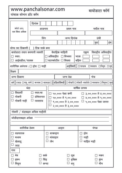70 Simple Biodata Format For Job Fresher Page 2 Free To Edit Download Print CocoDoc