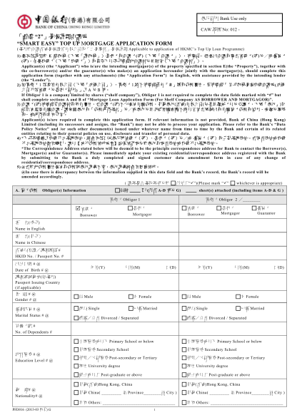 18 Monthly Statement Of Account In Excel Format Free To Edit Download Print CocoDoc